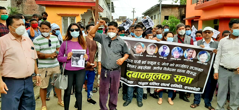 अंगिरा मृत्यु प्रकरण : संयुक्त दलित संघर्ष समितिद्वारा जिल्ला ...