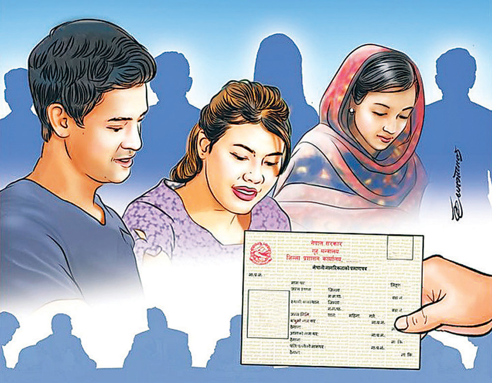 नागरिकता विधेयक अघि बढाउने निर्णय - कान्तिपुर