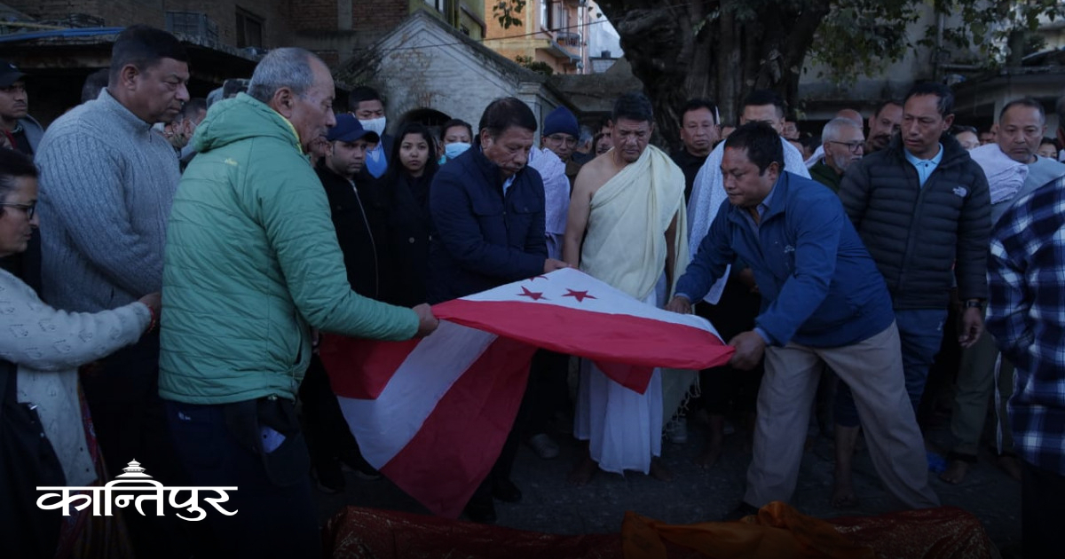 Funeral of former mayor of Kathmandu PL Singh - कान्तिपुर