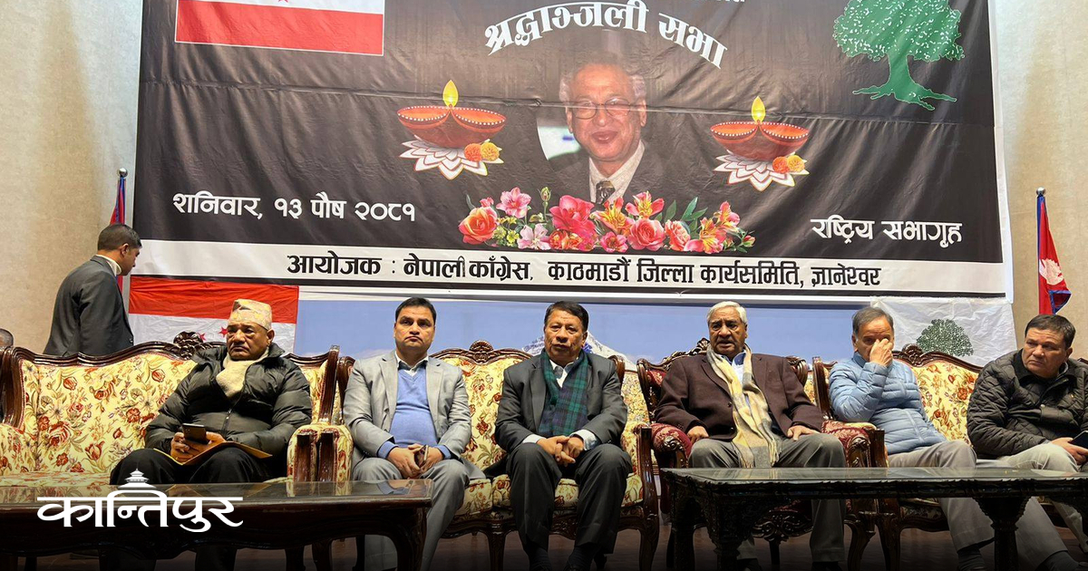 PL Singh's role in the democratic movement is important: Deputy Prime ...