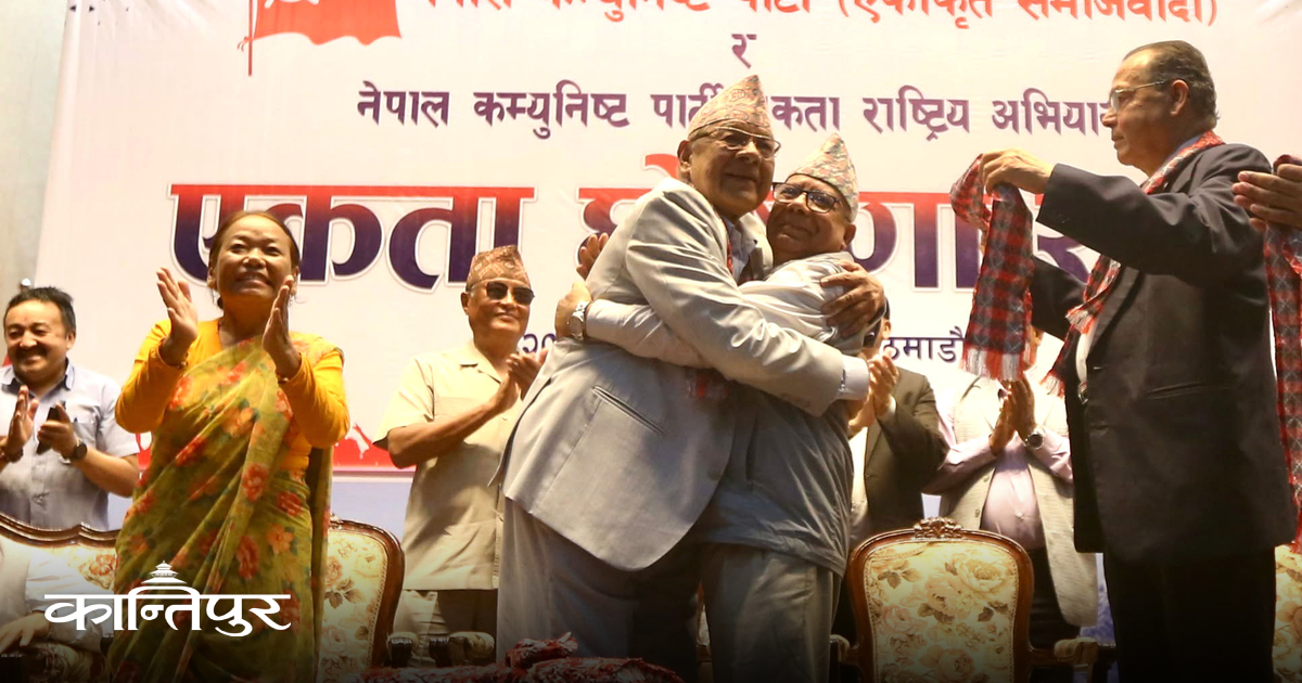 वामदेव मिसिए नेकपा एसमा, तेस्रो वरीयतासहित वरिष्ठ उपाध्यक्ष [तस्बिरहरू ...