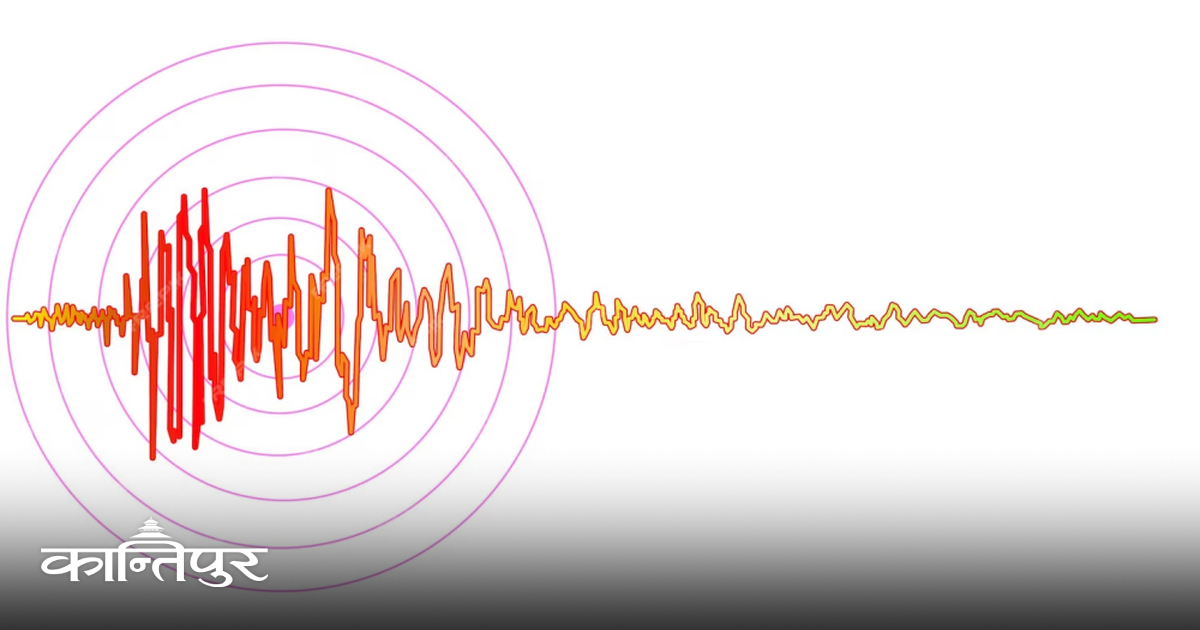 Earthquake with epicenter at Fulibang in Kaski - कान्तिपुर