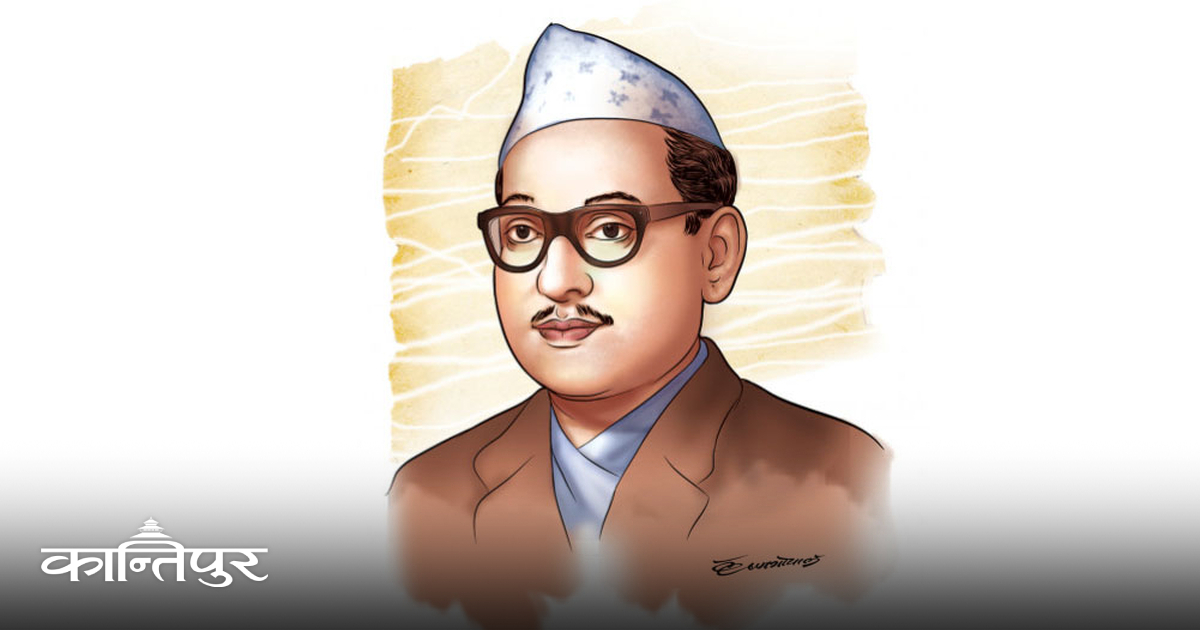 विचार | एक थिए जनवादी कमरेड पुष्पलाल ! - कान्तिपुर