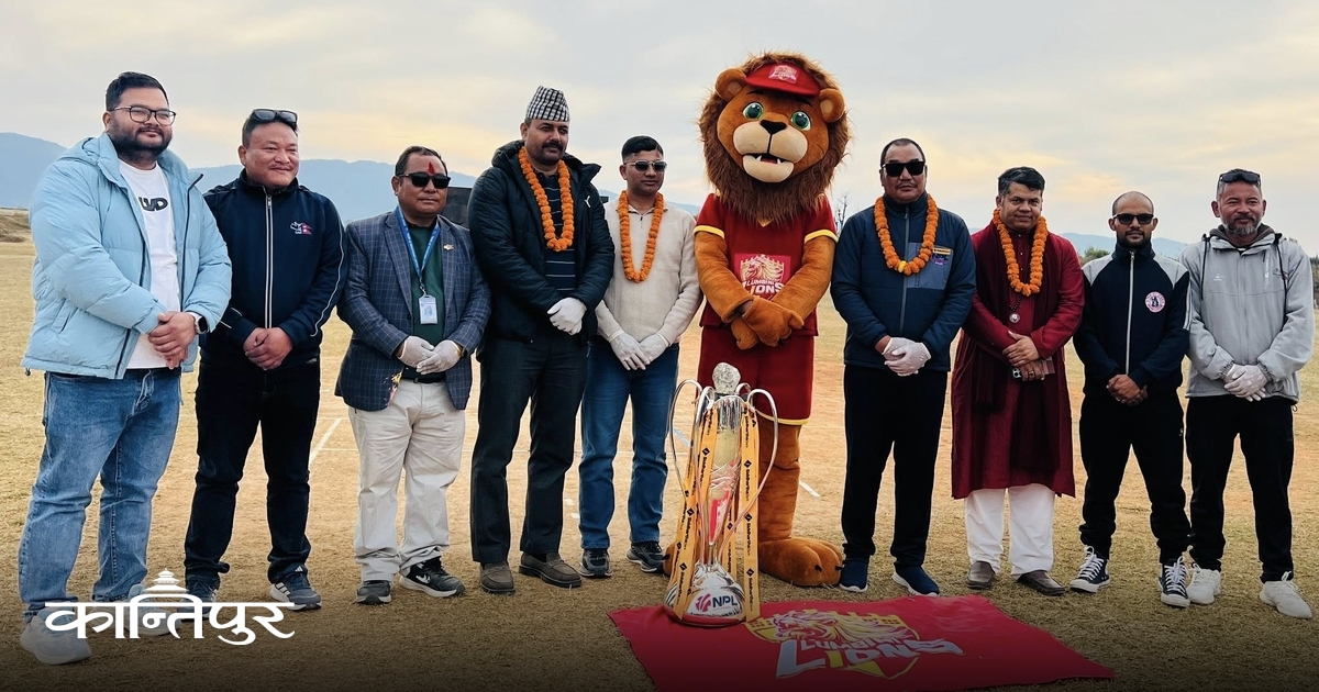 NPL trophy displayed in Dang- खेलकुद - कान्तिपुर समाचार