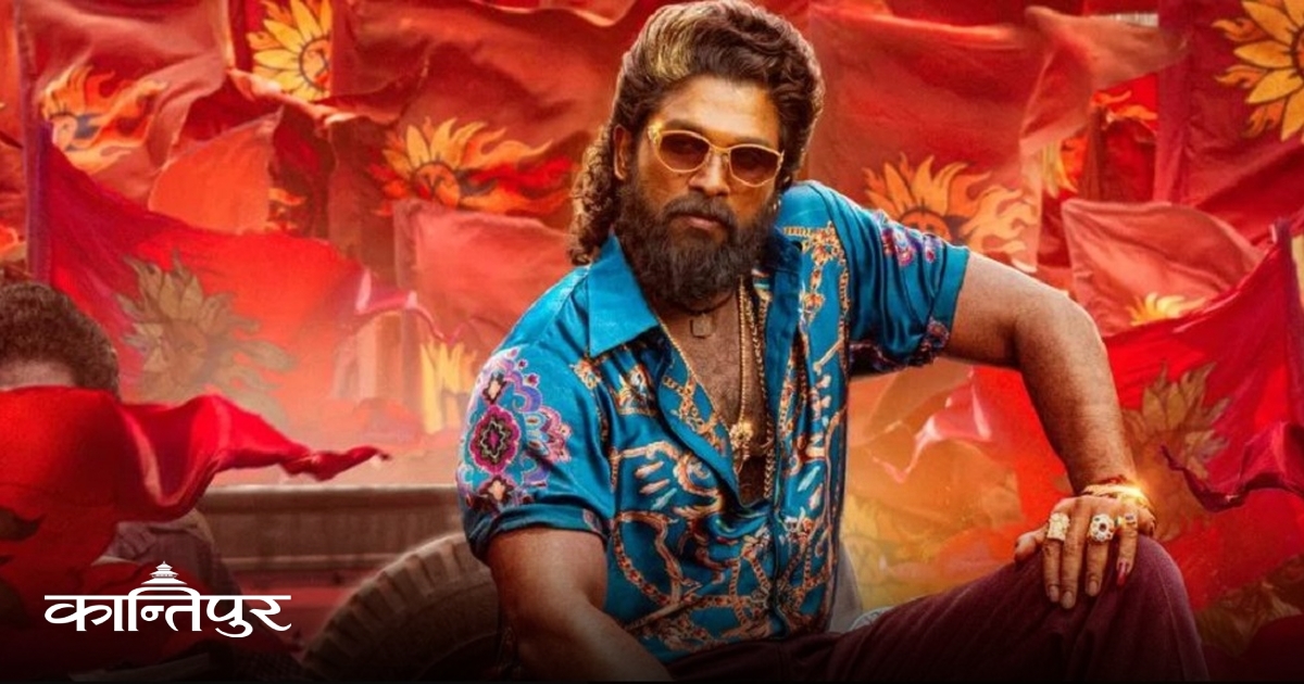 Allu Arjun will be busy with these films along with 'Pushpa 3' - कान्तिपुर