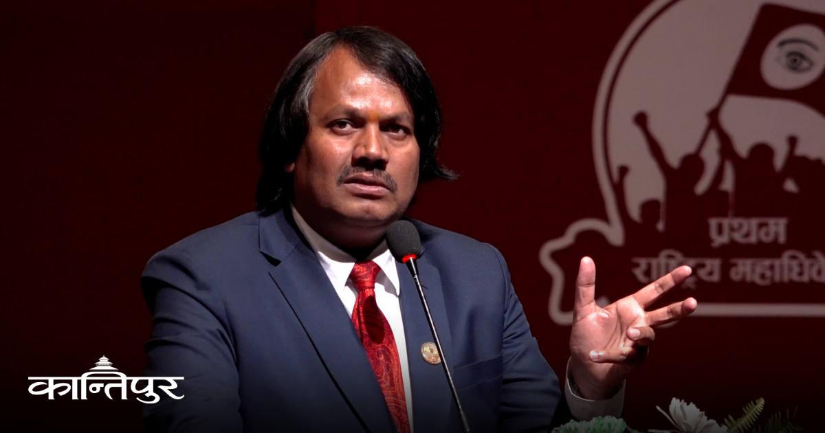 जनमत अध्यक्ष राउतले दिए, प्रधानमन्त्री कार्कीलाई बधाई - कान्तिपुर