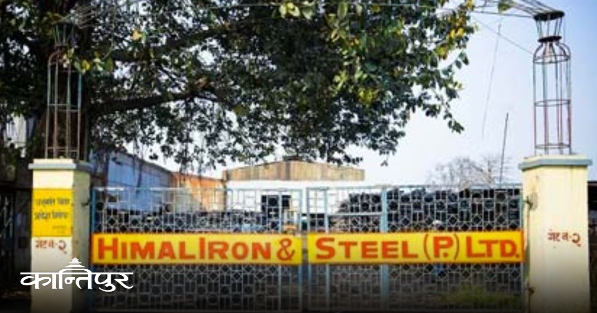 Electricity was connected to Himal Steel after the first installment ...