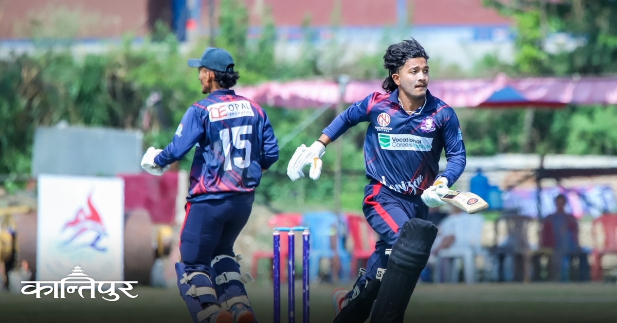 KP Oli Cup: Attaria and Horizon won - कान्तिपुर