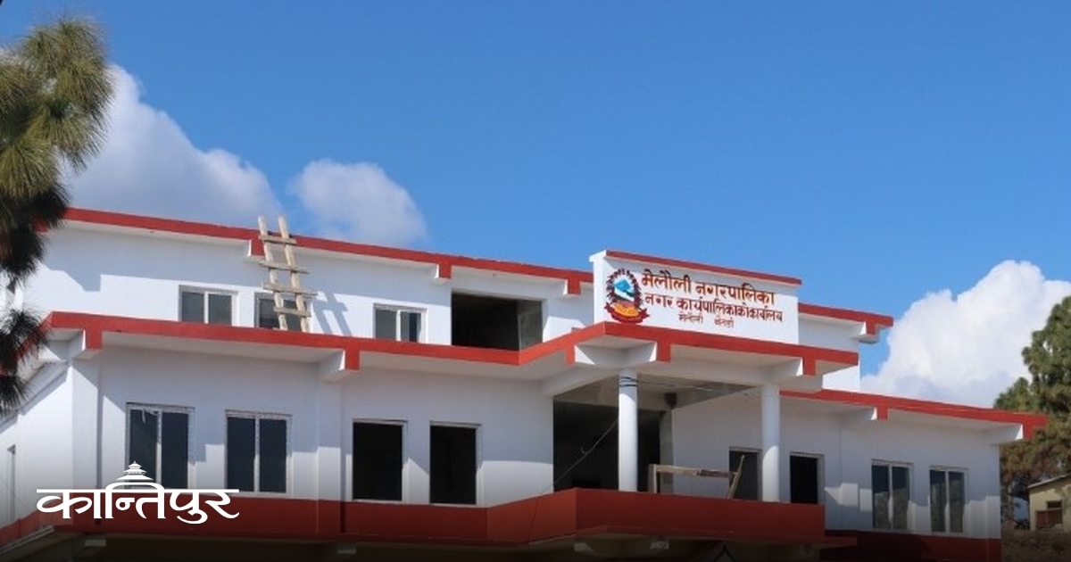 Melauli Municipality declares two-day public holiday - कान्तिपुर