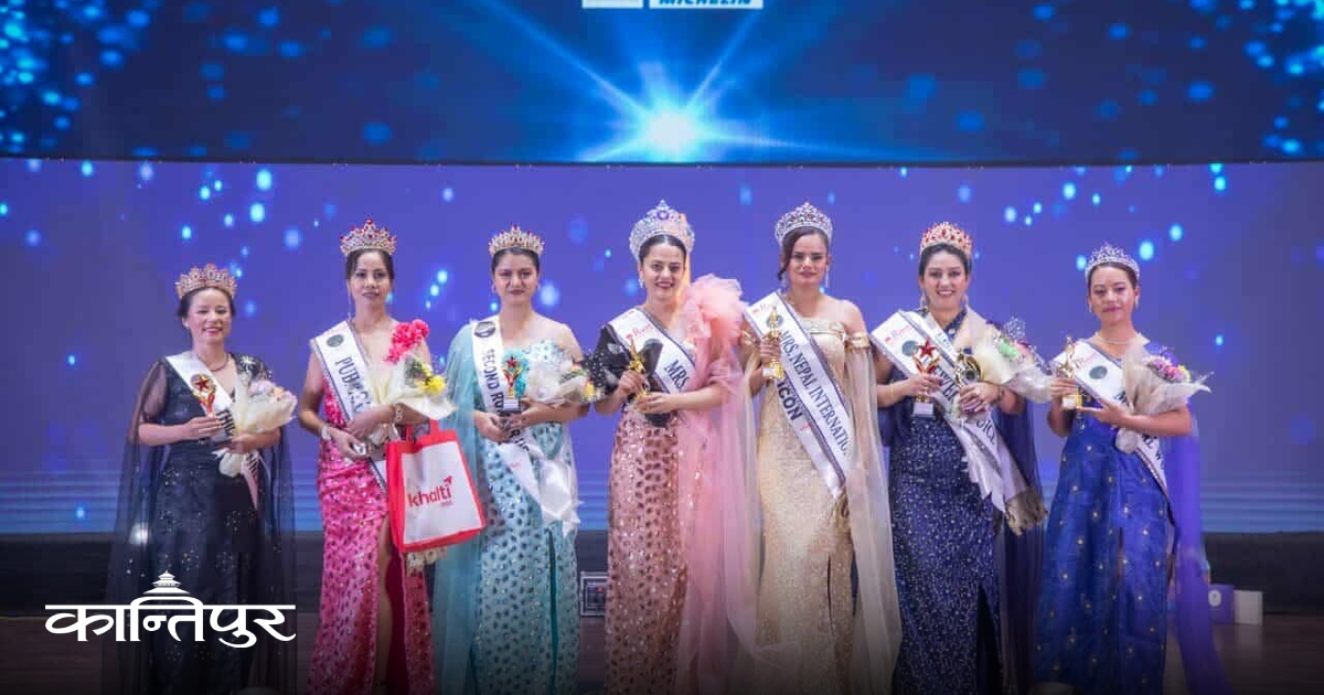 Raksha Panta wins the title of Mrs. Nepal World - कान्तिपुर