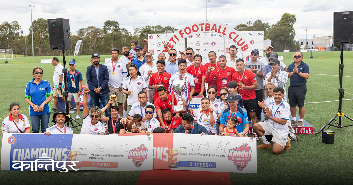 Yeti FC Champion - कान्तिपुर