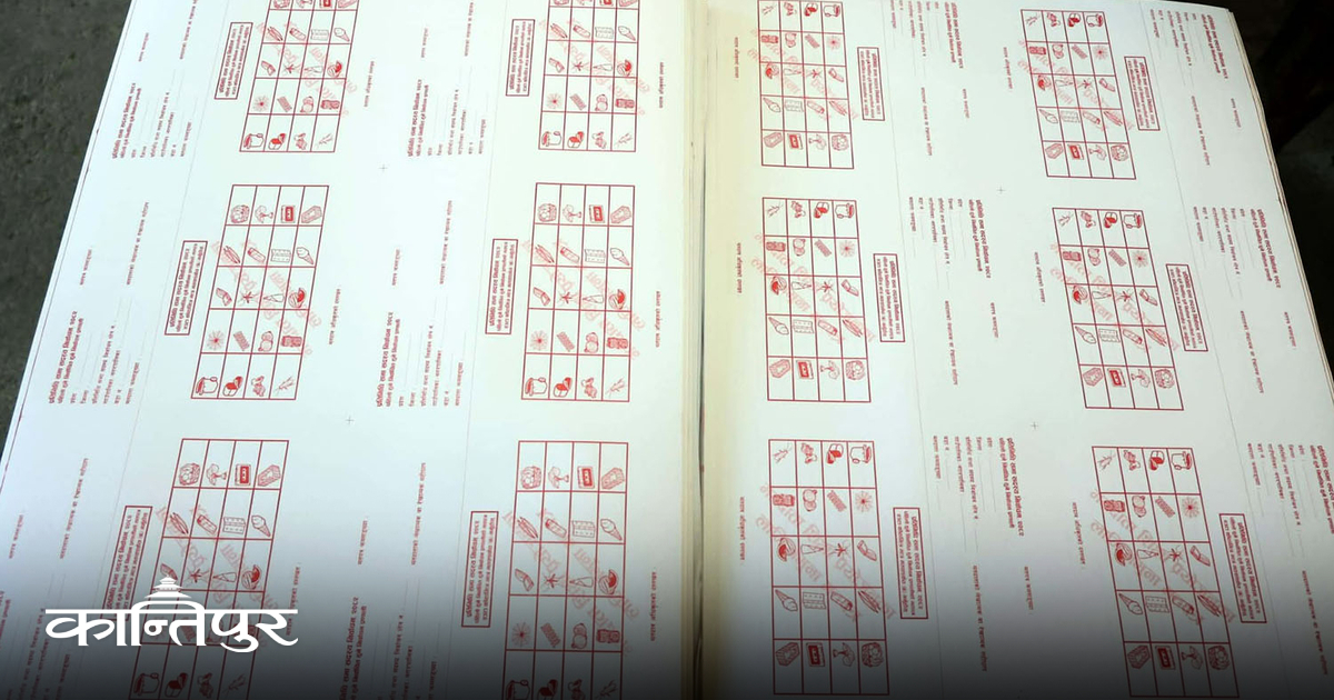 Sample ballot papers of all seven provinces made public - कान्तिपुर