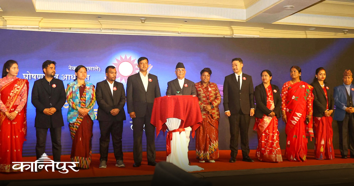 UML releases election manifesto [Full text] - कान्तिपुर