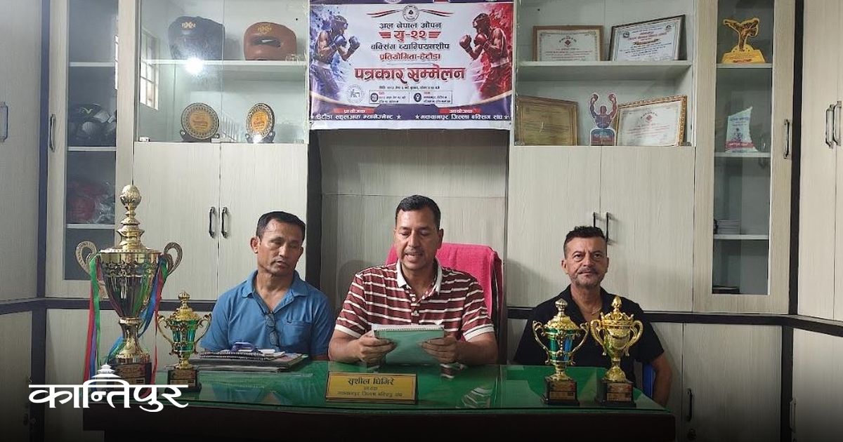 All Nepal Open Boxing Tournament to be held in Hetauda - कान्तिपुर