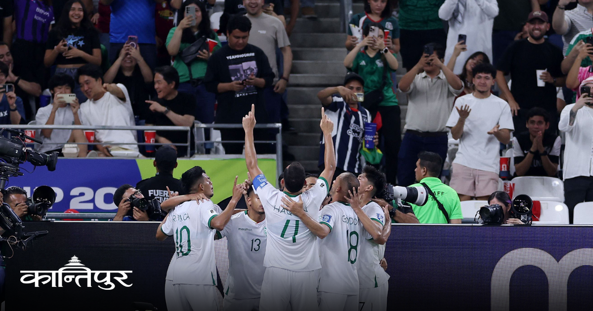 Iraq qualifies for World Cup for first time in four decades - कान्तिपुर