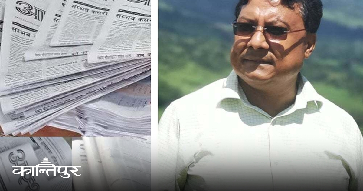 Jana Aastha Weekly: From palace 'gossip' to investigation report 'leaks ...