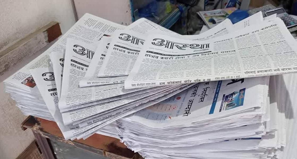 Jana Aastha Weekly: From palace 'gossip' to investigation report 'leaks ...