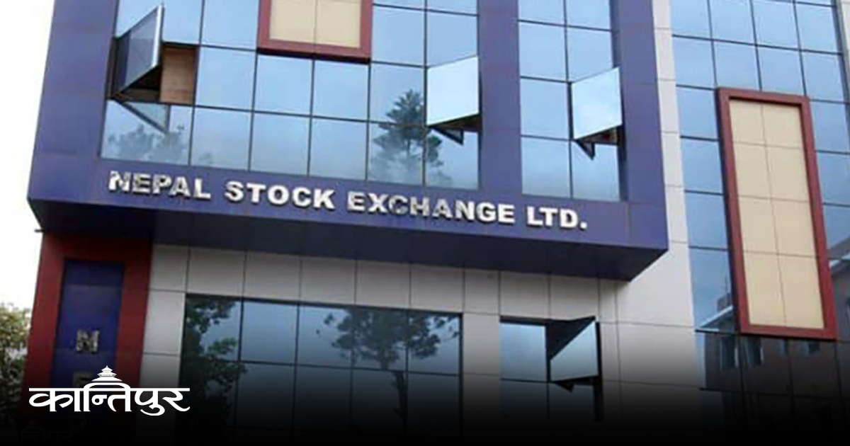 NEPSE index drops by 34.63 points - कान्तिपुर